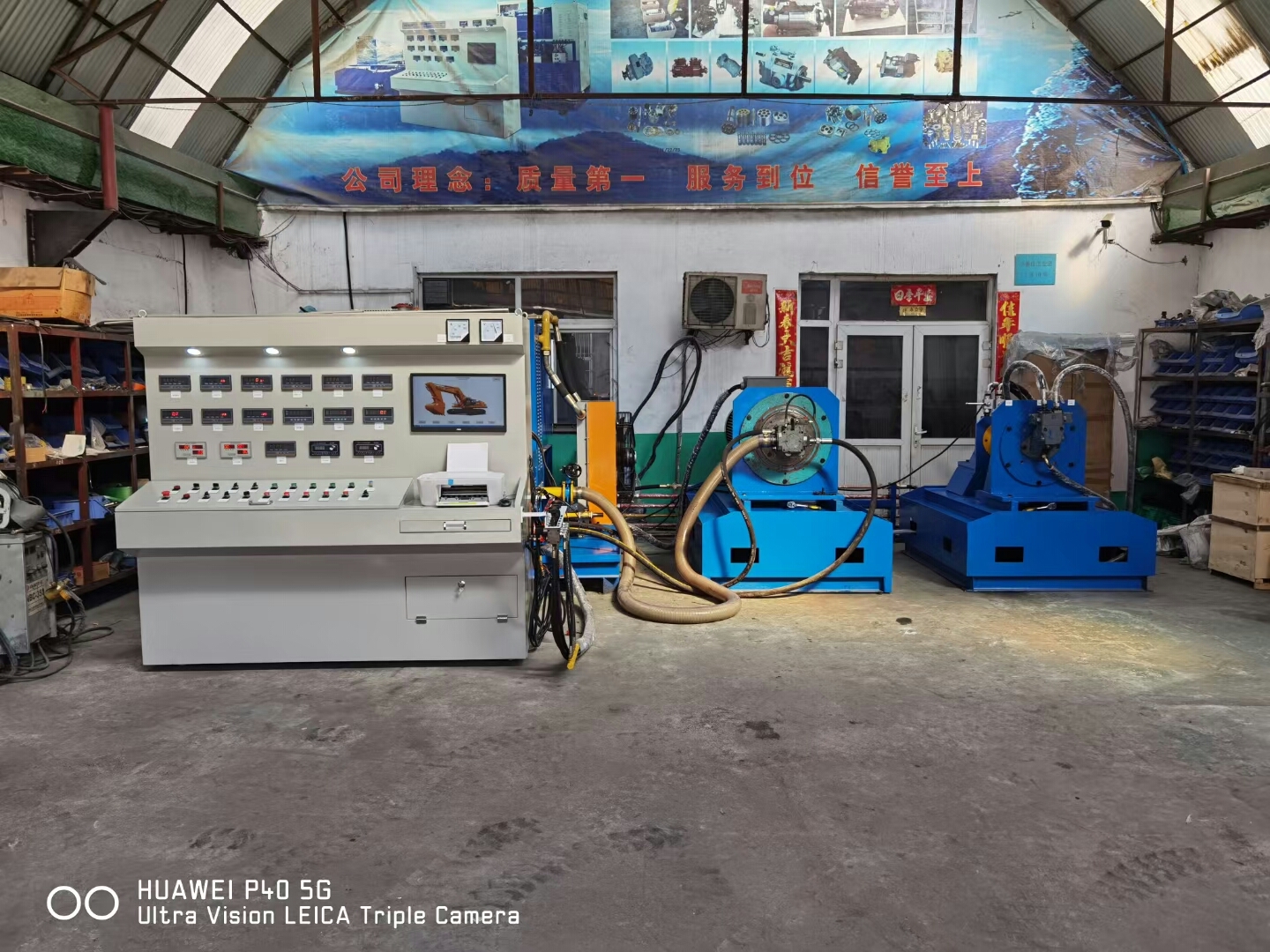 Specialized Hydraulic Test Stand Comprehensive System For Pump And Motor
